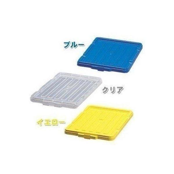 （検索用：フタ スタッキング バックルボックス コンテナ 工具 小物収納 BOX ボックス 収納ボックス ケース プラスチックケース 小物入れ カラーケース クリアケース 透明ボックス ふた アイリスオーヤマ 収納ケース 収納ボックス プラ...