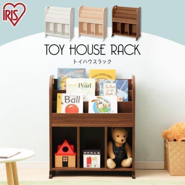 （検索用：おもちゃ箱 玩具箱 おもちゃ オモチャ 収納 収納ラック 収納ボックス キッズ収納 子供部屋 子ども部屋 キッズ 子供 子ども こども 女の子 子供用 片付け お片付け 4967576365482 4967576365499 49...