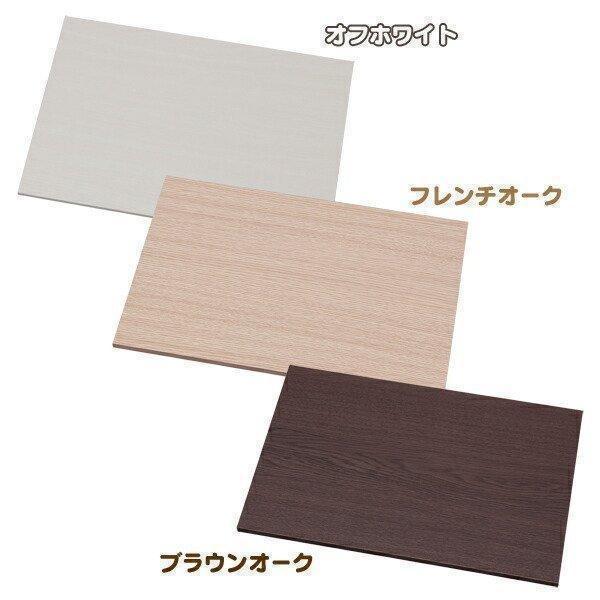 （検索用：アイリスオーヤマ CBボックス用 カラーボックス 収納 棚)●翌日優良配送対象商品につきまして●下記の場合は対象外となります。・13時以降(休業日は12時以降)のご注文の場合・お届け先が対象地域外の場合(離島も含む)・決済完了確認...