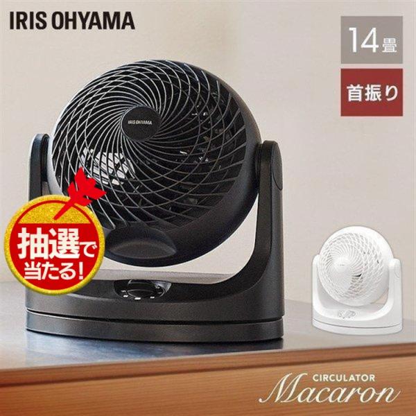 （検索用：首振り おしゃれ 静音 扇風機 卓上 卓上扇風機 冷房 暖房 省エネ 首ふり 空気循環 涼しい 循環 コンパクト 4967576470346 4967576470353）●翌日優良配送対象商品につきまして●下記の場合は対象外となり...