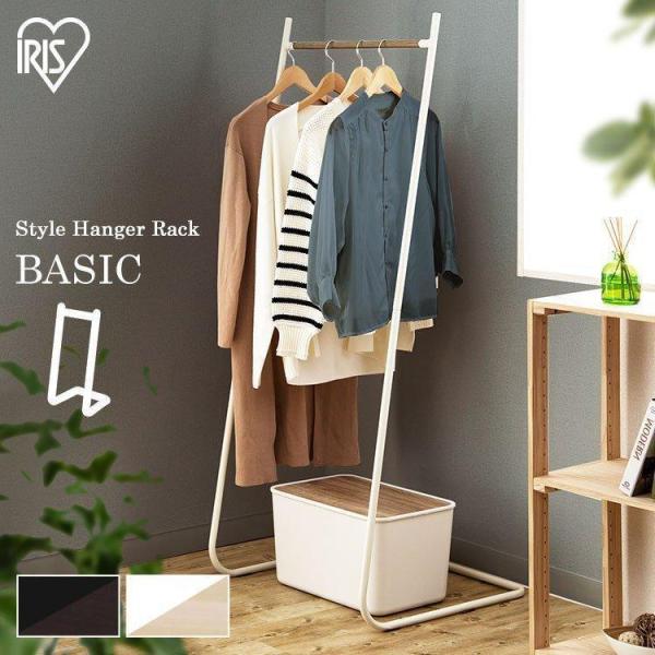 （検索用：スタイルハンガー スタイルハンガーラック デザインハンガー ハンガーラック 衣類ハンガー 洋服掛け 衣類収納 おしゃれ 4967576444439 4967576444446）●翌日優良配送対象商品につきまして●下記の場合は対象外...