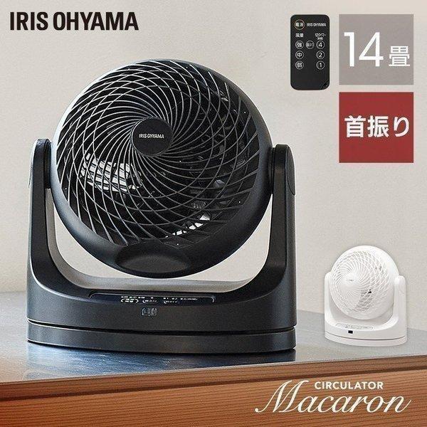 （検索用：首振り おしゃれ 静音 扇風機 卓上 卓上扇風機 冷房 暖房 省エネ 首ふり 空気循環 涼しい 循環 コンパクト 4967576470292 4967576470308）●翌日優良配送対象商品につきまして●下記の場合は対象外となり...