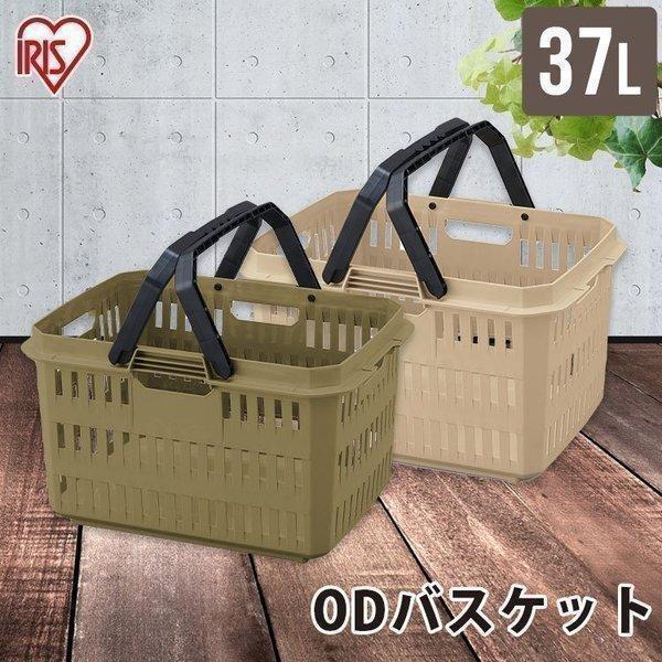 （検索用：ODバスケット バスケット 軽い 工具入れ DIY 工具 収納 頑丈 ガーデニング 丈夫 大容量 大容量バスケット ばすけっと 4967576503013 4967576503020）●翌日優良配送対象商品につきまして●下記の場合...
