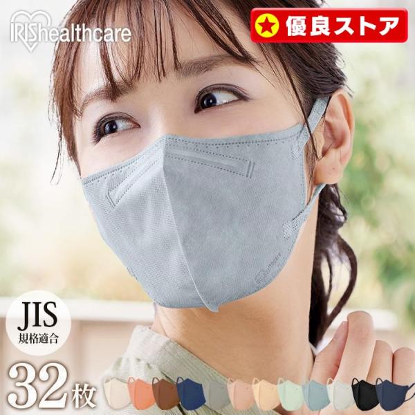 （検索用：DAILY FIT MASK 立体 マスク 大容量 花粉 ウイルス 飛沫 幅広耳ひも DAILYFITMASK カラーマスク 4967576599689 4967576599702 4967576599696 4967576599...