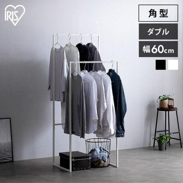 （検索用：物干し 物干しスタンド ハンガーラック ランドリーラック タオルハンガー ラック ディスプレイタイプ 部屋干し 洗濯物 衣類 洋服 収納 おしゃれ 4967576608831 4967576608848）●翌日優良配送対象商品につ...