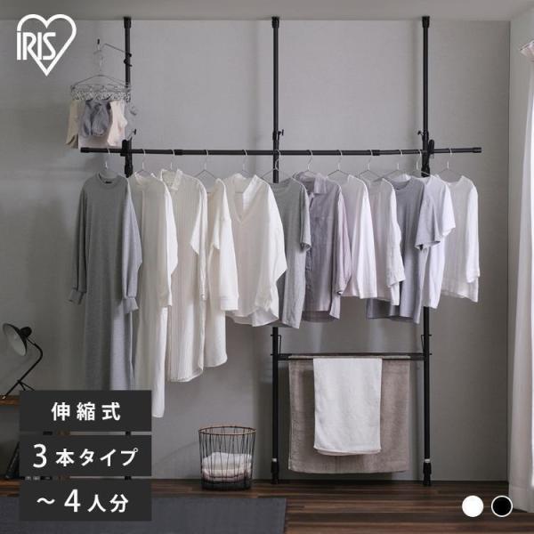 （検索用：物干し 物干し竿 物干しスタンド つっぱり棒 つっぱり棚 つっぱり収納 室内 洗濯物干し 物干し台 ランドリーラック ハンガーラック 4967576643412 4967576643429）●翌日優良配送対象商品につきまして●下記...