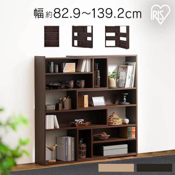 （検索用：棚 ラック シェルフ オープンラック オープンシェルフ 本棚 収納棚 ディスプレイラック ウッドラック 木製 可動式 スライド式 伸縮式 L字配置 4967576649131 4967576649148）●翌日優良配送対象商品につ...