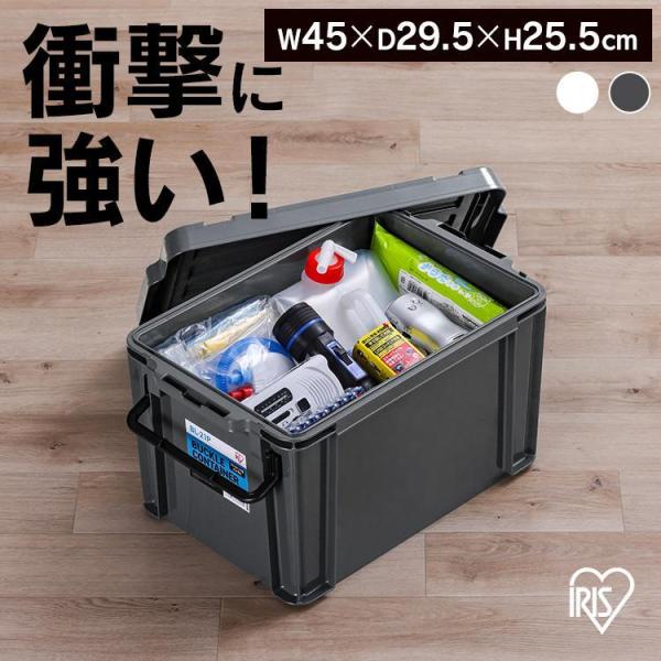 （検索用：コンテナ プラバックル 収納 ボックス スタッキング BOX 保管 防災 プラスチック 箱 持ち運び 積み重ね フタ付き 4967576686068 4967576686075）  ●翌日優良配送対象商品につきまして● 下記の場合...