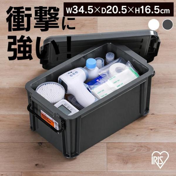 （検索用：コンテナ バックル 収納 ボックス スタッキング BOX 保管 防災 プラスチック 箱 持ち運び 積み重ね フタ付き 4967576686389 4967576686396）  ●翌日優良配送対象商品につきまして● 下記の場合は対...