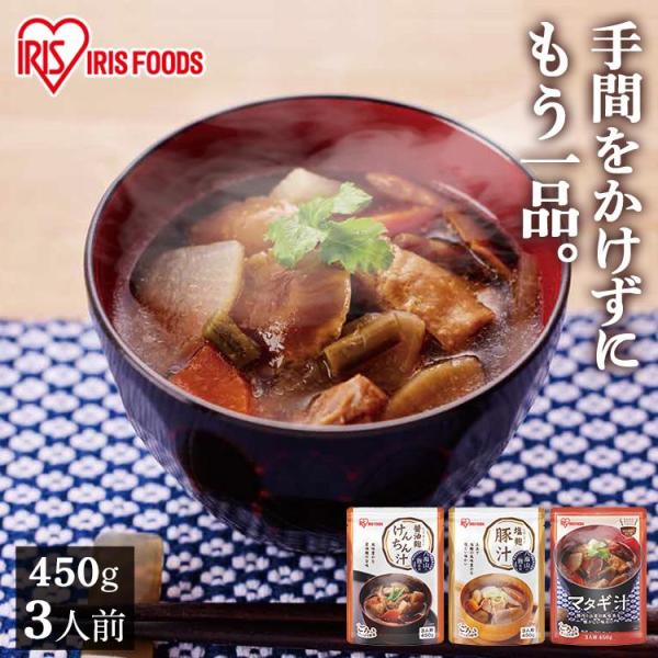 温めるだけのほっとできる一杯。毎日の食卓にもう一品。1パック（450g）3人前です。【醤油麹けんちん汁】●内容量450g●原材料名野菜（大根（国産）、人参、里芋、ごぼう、椎茸）、米麹調味料（米麹、醤油（小麦・大豆を含む）、食塩）、車麩、醤油...