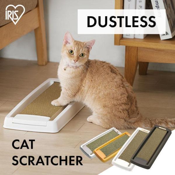 ダンボールに特殊コーティングをすることにより、かきクズを飛び散りにくくした爪とぎです。ツメ付きバックルで片側を押さえるだけで爪とぎのセット完了！さらに、爪とぎのズレを抑えることもできます。底面には、傷付け防止と滑り止めのゴム脚が付いています...