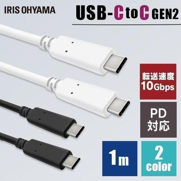 （検索用：Lightningケーブル 高画質ケーブル 充電 データ通信ケーブル けーぶる USB Type-C Lightning 2重シールド USB PD対応 高画質 4967576496100 4967576496117）●翌日優良配...