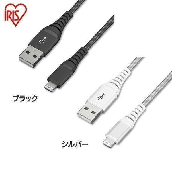 （検索用：高耐久Lightningケーブル ライトニングケーブル Lightningケーブル 高耐久 Type-A USBType-A USB ケーブル らいとにんぐ 高耐久ケーブル 1m 4967576519236 49675765192...