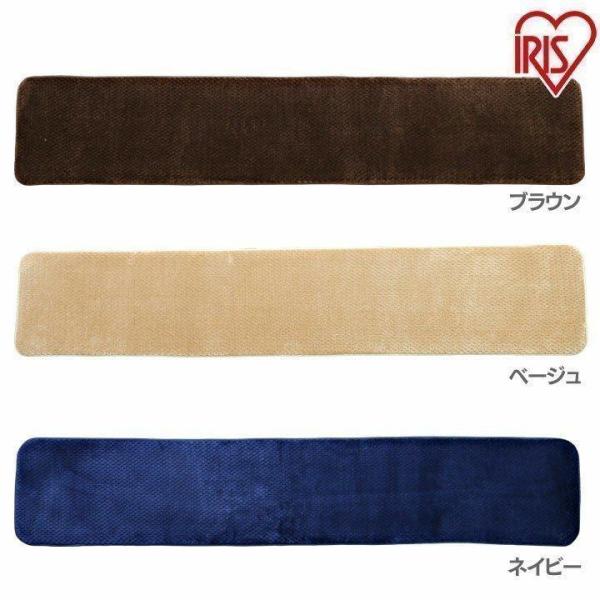 （検索用：マット まっと ラグ らぐ ragu matto 厚い 4967576331241 4967576331258 4967576331265）●翌日優良配送対象商品につきまして●下記の場合は対象外となります。・13時以降(休業日は1...