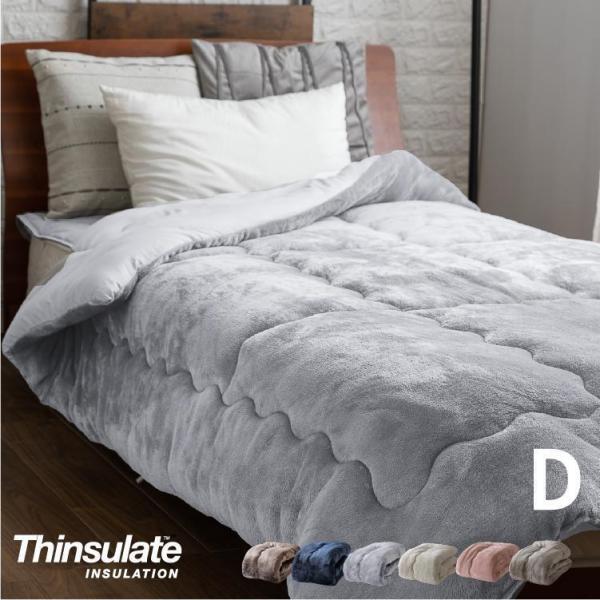 （検索用：布団 ふとん かけふとん 掛け布団 冬 洗濯 水洗い 可能 寝具 寝室 シンプル ダブル　）●翌日優良配送対象商品につきまして●下記の場合は対象外となります。・13時以降(休業日は12時以降)のご注文の場合・お届け先が対象地域外の...