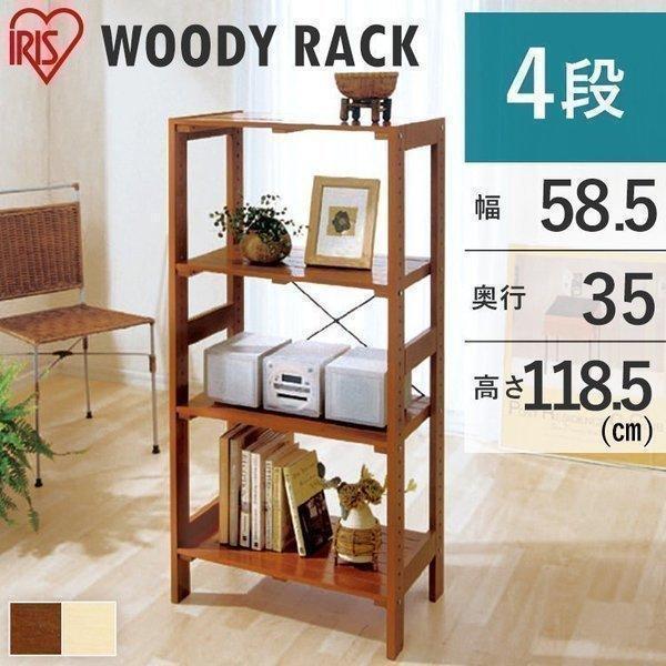 （検索用：見せる オープン アイリスオーヤマ ウッディラック ウッドラック ウッドシェルフ 木製シェルフ オープンラック リビング収納 組み立て家具 収納用品 インテリア　クリア ブラウン ）●翌日優良配送対象商品につきまして●下記の場合は...