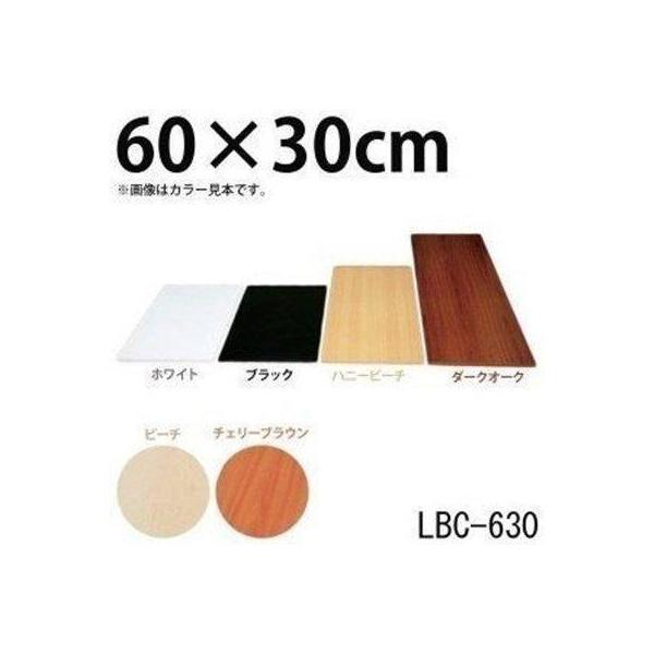 （検索用：カラー化粧棚板 棚板 板 カラーボックス ボックス ラック ボード DIY 収納用品 収納 日曜大工 板材 木製品 木材 ベニヤ パネル 創作 手作り収納 アイリスオーヤマ)●翌日優良配送対象商品につきまして●下記の場合は対象外と...