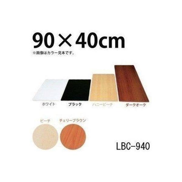 （検索用：カラー化粧棚板 棚板 板 カラーボックス ボックス ラック ボード DIY 収納用品 収納 日曜大工 板材 木製品 木材 ベニヤ パネル 創作 手作り収納 アイリスオーヤマ)●翌日優良配送対象商品につきまして●下記の場合は対象外と...