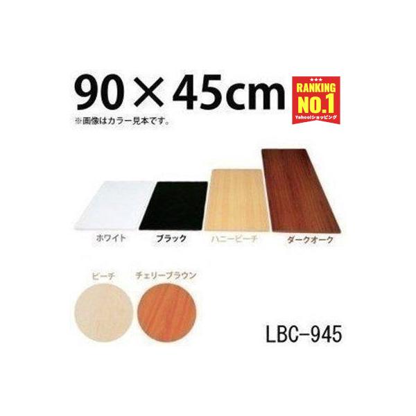 （検索用：カラー化粧棚板 棚板 板 カラーボックス ボックス ラック ボード DIY 収納用品 収納 日曜大工 板材 木製品 木材 ベニヤ パネル 創作 手作り収納 アイリスオーヤマ)●翌日優良配送対象商品につきまして●下記の場合は対象外と...