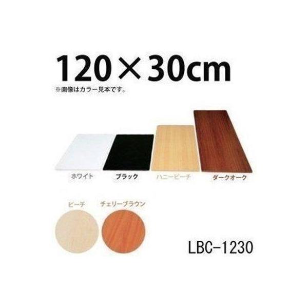 （検索用：カラー化粧棚板 棚板 板 カラーボックス ボックス ラック ボード DIY 収納用品 収納 日曜大工 板材 木製品 木材 ベニヤ パネル 創作 手作り収納 アイリスオーヤマ)●翌日優良配送対象商品につきまして●下記の場合は対象外と...
