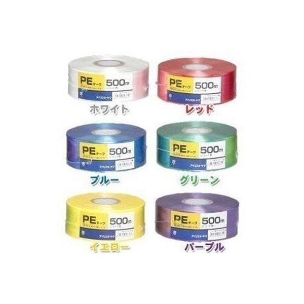 （検索用：応援用品 工作 カラーテープ ビニール スズランテープ 廃品回収 資源回収 荷造り 荷まとめ 結ぶ 紐 園芸用品 アイリスオーヤマ）●翌日優良配送対象商品につきまして●下記の場合は対象外となります。・13時以降(休業日は12時以降...