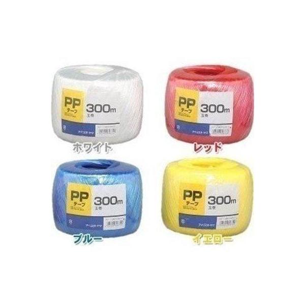 （検索用：応援用品 学校用品 工作 カラーテープ ビニール スズランテープ 廃品回収 資源回収 荷造り 荷まとめ 結ぶ 紐 園芸用品 アイリスオーヤマ）●翌日優良配送対象商品につきまして●下記の場合は対象外となります。・13時以降(休業日は...