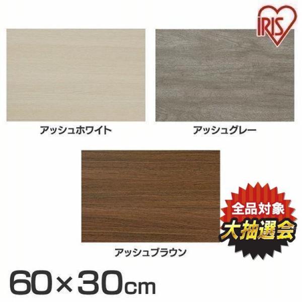 （検索用：DIY 化粧板 日曜大工 資材 DIYボード カラー化粧板 カラー化粧棚板 化粧棚板 棚板 自作 手作り 自作棚 手作り家具 ボード 軽量 ランバーコア構造 4967576568319 4967576568326 49675765...