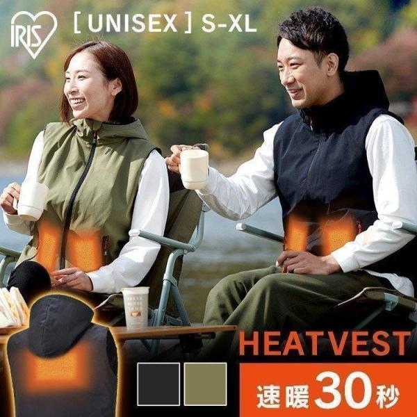 （検索用：ベスト アウター トップス フード付き ヒーター付き バッテリー別売り 撥水 長袖 男女兼用 ユニセックス シンプル カジュアル 4967576570275 4967576570282 4967576570299 49675765...