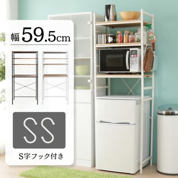 （検索用：冷蔵庫ラック冷蔵庫 キッチン収納 冷蔵庫ラック冷蔵庫 冷蔵庫冷蔵庫ラック 4967576214124 4967576214117）  2022プレゼント●翌日優良配送対象商品につきまして●下記の場合は対象外となります。・13時以降...