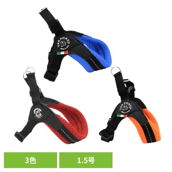 （検索用：ハーネス 犬 胴輪 散歩 リーシュ リード 海外 イタリア トレポンティ TREPONTI 4589524667006 4570164198920 4589524655737）●一部設置商品はソーシャルギフト注文対象外です。対象外...