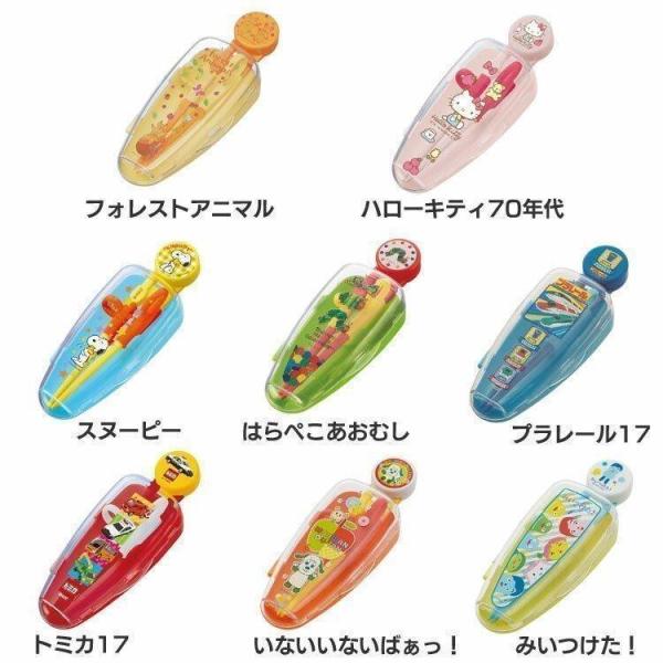 （検索用：お子様用お箸 持ち方の練習 キャラクターグッズ 子供 幼稚園 練習箸 4973307374678 4973307374654 4973307374739 4973307374715 4973307346590 4973307412...