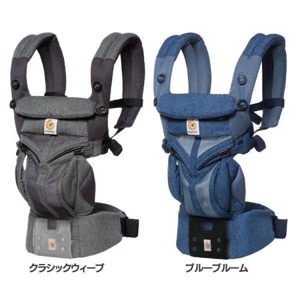 （検索用：エルゴベビー オムニ スリーシックスティ メッシュ 抱っこ紐 抱っこひも ベビーキャリア 新生児 ）●翌日優良配送対象商品につきまして●下記の場合は対象外となります。・13時以降(休業日は12時以降)のご注文の場合・お届け先が対象...