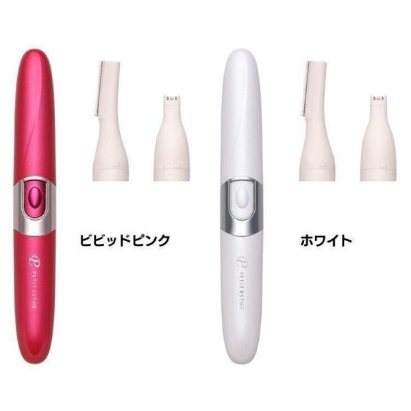 （検索用：フェイスシェーバー ノーズケア 理美容 トリマー KOIZUMI カット フェイスケア コンパクト お手入れ 4981747056283 4981747056276）●翌日優良配送対象商品につきまして●下記の場合は対象外となります...