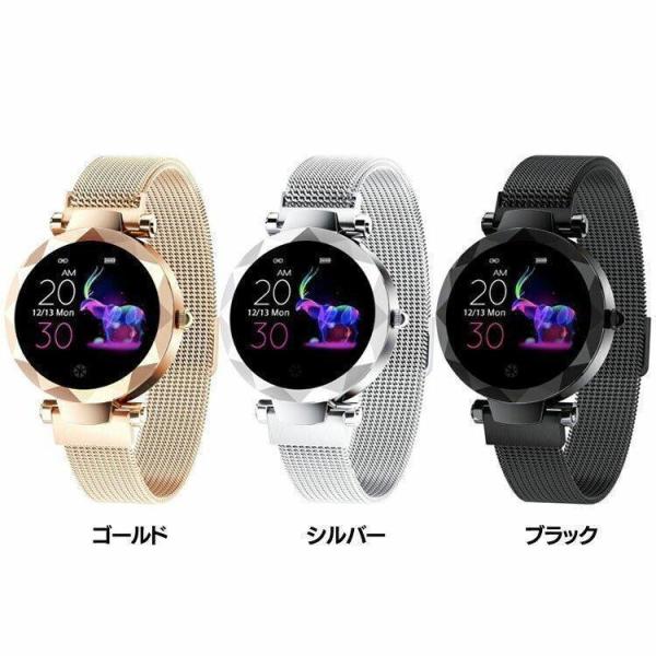 （検索用：腕時計 運動サポート 健康管理 ウェアラブルデバイス かわいい MSD レディース おしゃれ スポーツ 4580686664193 4580686664223 4580686664216）●翌日優良配送対象商品につきまして●下記の...