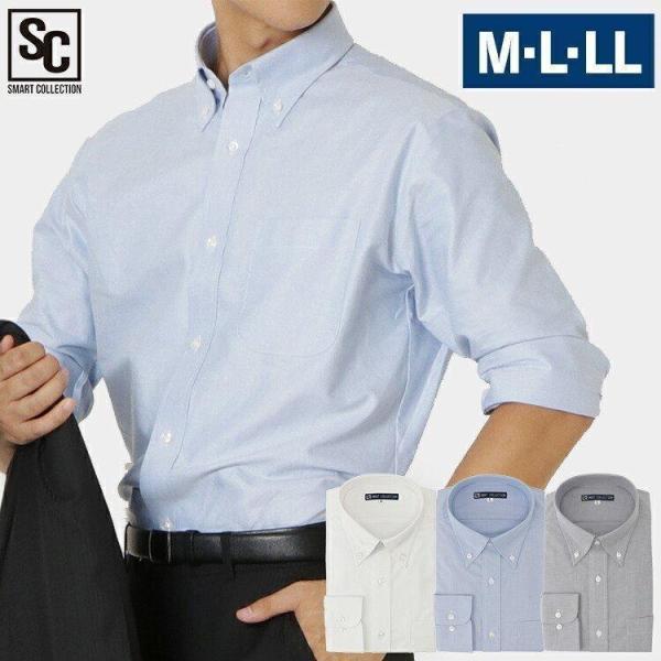 （検索用：トラッド オックスフォード カジュアル ビジカジ 長袖 ボタンダウンカラー 定番 おしゃれ 綿100% ）●翌日優良配送対象商品につきまして●下記の場合は対象外となります。・13時以降(休業日は12時以降)のご注文の場合・お届け先...