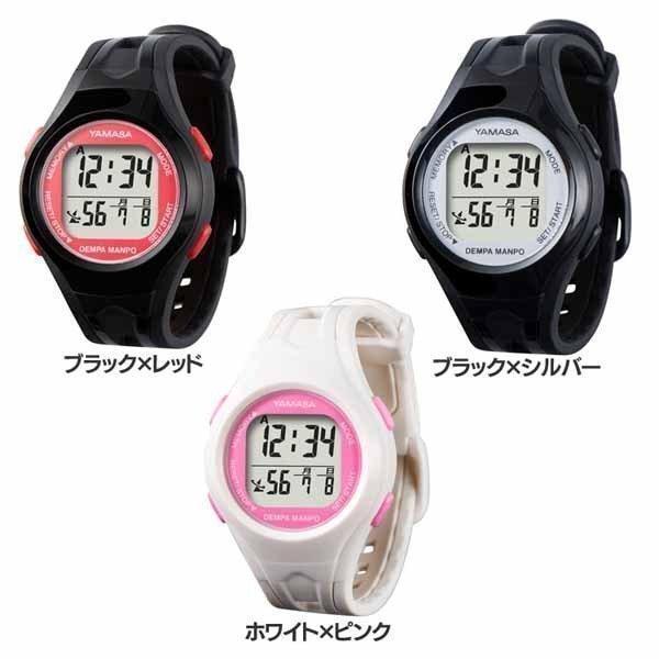 （検索用：万歩計 歩数計 腕時計タイプ 健康測定 スモールサイズ 日常生活防水 歩行時間 消費カロリー カレンダー 山佐時計計器 4979881554628 4979881554604 4979881554611）●翌日優良配送対象商品につ...