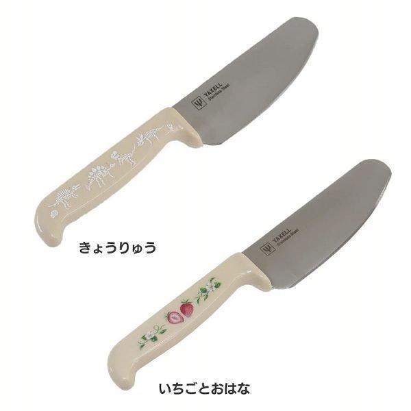 （検索用：包丁 ままごと キッチン こども 安全 料理 調理 4984909330795 4984909330788）●翌日優良配送対象商品につきまして●下記の場合は対象外となります。・13時以降(休業日は12時以降)のご注文の場合・お届け...