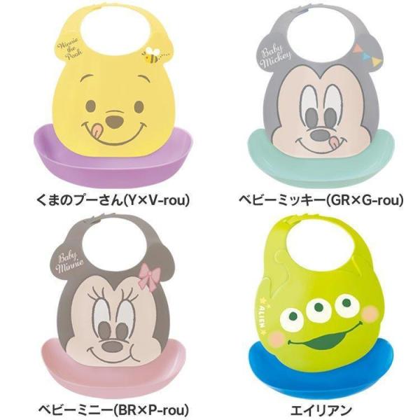（検索用：プーさんエプロン ベビーミッキーエプロン ベビーミニーエプロン エイリアンエプロン ディズニーエプロン 錦化成 4904121316940 4904121316896 4904121316889 4904121316872）●翌日...
