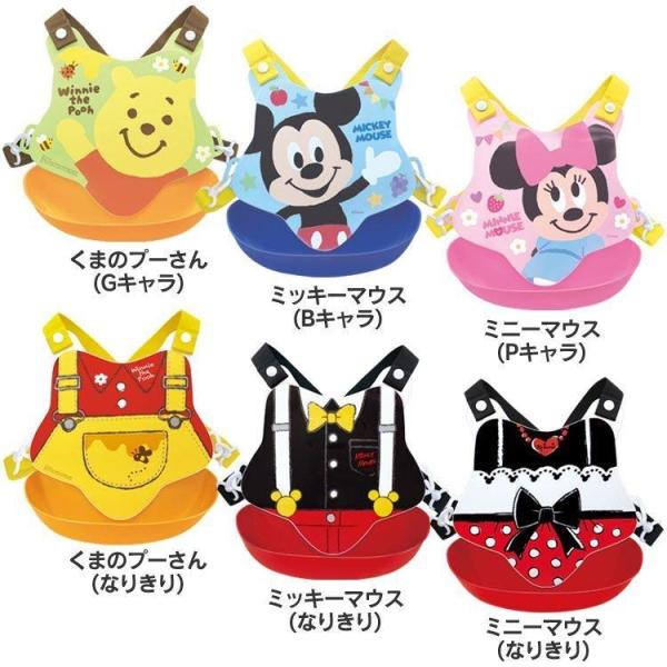 （検索用：プーさんエプロン ミッキーエプロン ミニーエプロン バッククロスエプロン なりきりエプロン ディスニーエプロン 錦化成 4904121360738 4904121360721 4904121360714 4904121360837...