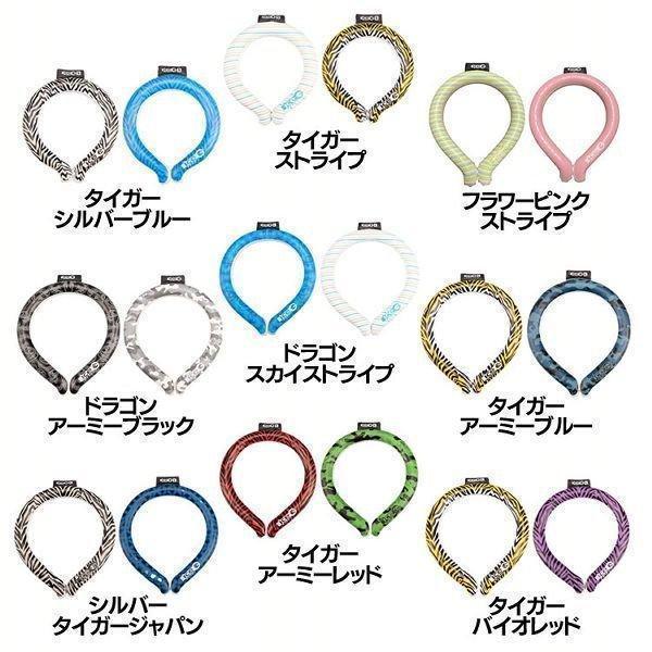 （検索用：ネッククーラー 冷却グッズ ice-G バッテリー不要 yamashin 特殊素材 スリム軽量 リバーシブル クールビズ 4534587783972 4534587783965 4534587783958 453458778394...