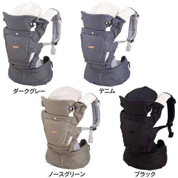 （検索用：抱っこひも ベビー＆ミー ヒップシート ちょい抱き 新生児から グッドデザイン ベルク 男女兼用 8809144985882 8809144985868 8809144985844 8809144985851）●翌日優良配送対象商...