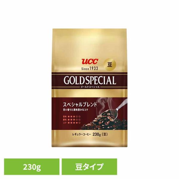 （検索用：コーヒー レギュラーコーヒー コーヒー豆 ペーパードリップ 定番 中容量 本格 スペシャルブレンド 4901201158155 4901201158162）●翌日優良配送対象商品につきまして●下記の場合は対象外となります。・13時...
