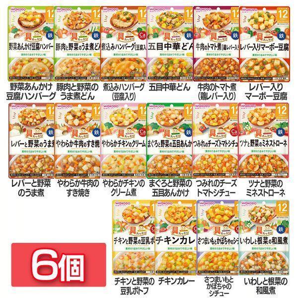 （検索用：WAKODO レトルト 離乳食 ベビーフード パウチ 赤ちゃん 12ヶ月 グーグーキッチン 袋タイプ 12か月）●翌日優良配送対象商品につきまして●下記の場合は対象外となります。・13時以降(休業日は12時以降)のご注文の場合・お...