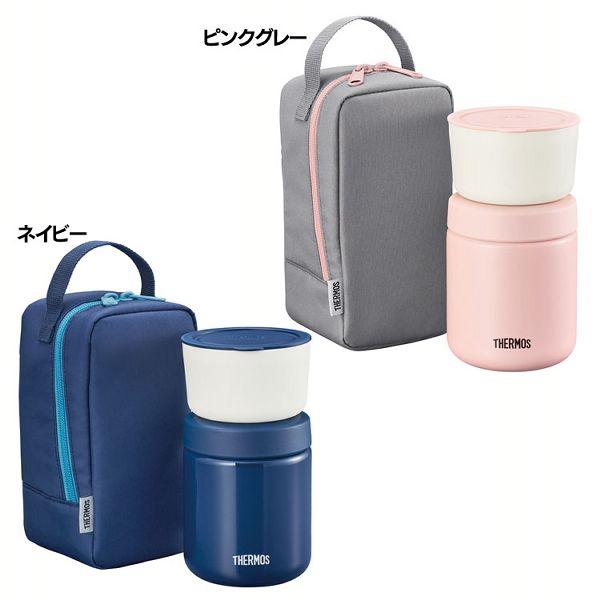 （検索用：THERMOS 真空断熱 スープランチセット スープジャー ランチボックス ポーチ 保冷 保温 ミニポケット付 お弁当 4562344385848 4562344385855）●翌日優良配送対象商品につきまして●下記の場合は対象外...