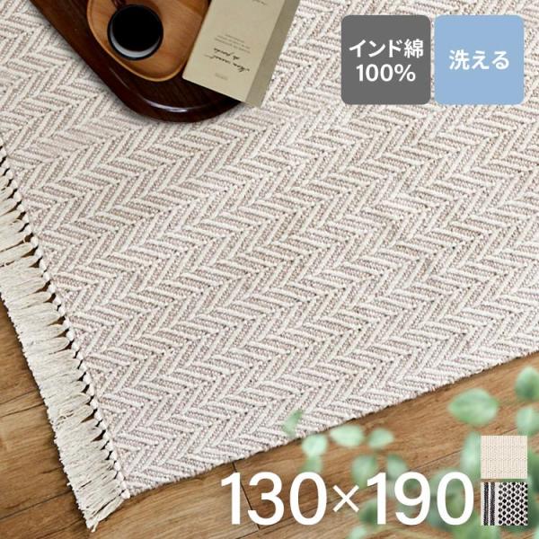 （検索用：ナチュラル 北欧 シンプル ハンドメイド 通気性 オールシーズン 手洗いOK インド綿100％ モノトーン インド ）●翌日優良配送対象商品につきまして●下記の場合は対象外となります。・13時以降(休業日は12時以降)のご注文の場...