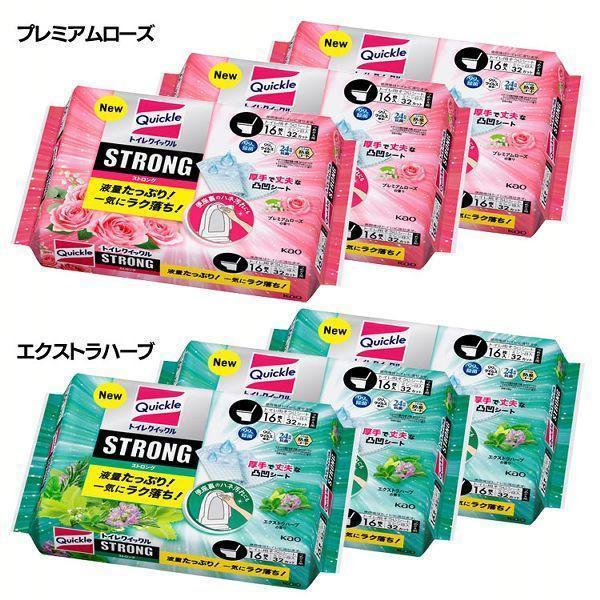 （検索用：花王 クイックル トイレシート 厚手 詰め替え用 除菌 ウイルス除去 抗菌・防臭 まとめ買い 床・壁・ドアノブ 4901301417671 4901301417695）  ●翌日優良配送対象商品につきまして● 下記の場合は対象外と...