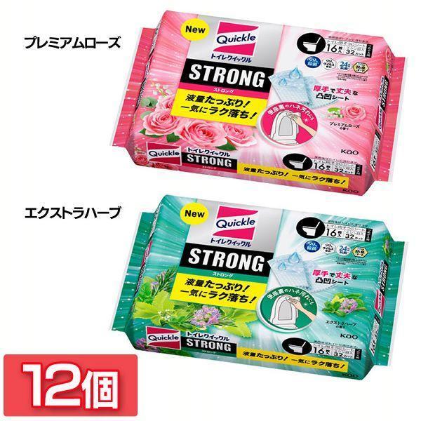 （検索用：花王 クイックル トイレシート 厚手 詰め替え用 除菌 ウイルス除去 抗菌・防臭 まとめ買い 床・壁・ドアノブ 4901301417671 4901301417695）  ●翌日優良配送対象商品につきまして● 下記の場合は対象外と...