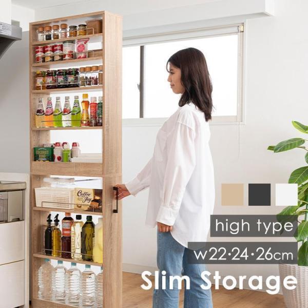 （検索用：隙間ラック トール すきま収納 スリムラック スペース活用 幅2センチ間隔 キッチン デスクサイド キャスター付き ランドリー ）●翌日優良配送対象商品につきまして●下記の場合は対象外となります。・13時以降(休業日は12時以降)...