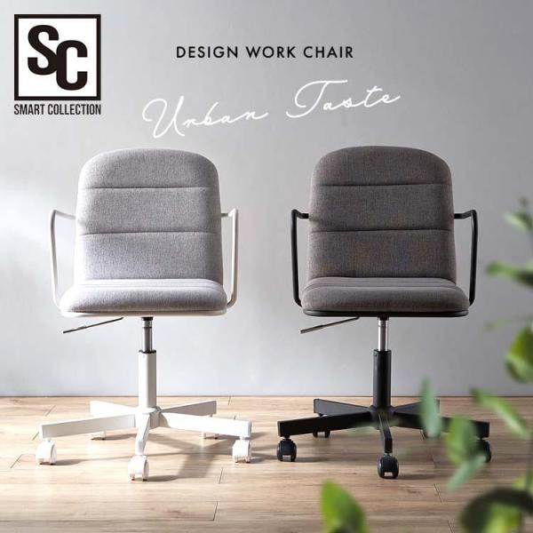 シンプルでスタイリッシュなフォルムのオフィスチェアです。背から座面まで回ったスチールアームとスッキリとしたスクエアタイプの脚羽根が特徴のワークチェア。クッションにはしっかりとしたウレタンを使用、沈みすぎず長時間の作業でも疲れにくい。昇降レバ...