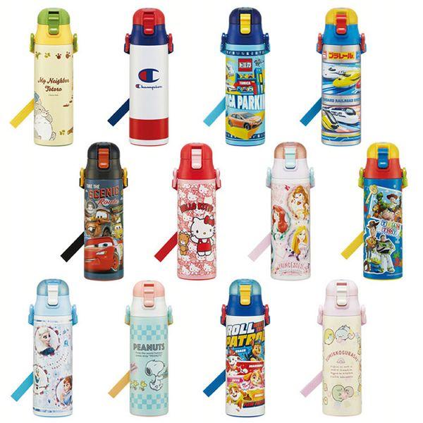 （検索用：水筒 直飲み ステンレスボトル 子ども キッズ 超軽量 キャラクター 軽い 子供 ワンタッチ 4973307666261 4973307664670 4973307664274 4973307663499 497330766005...